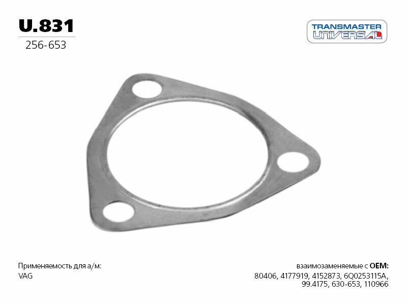 Прокладка металлическая TRANSMASTER UNIVERSAL U.831