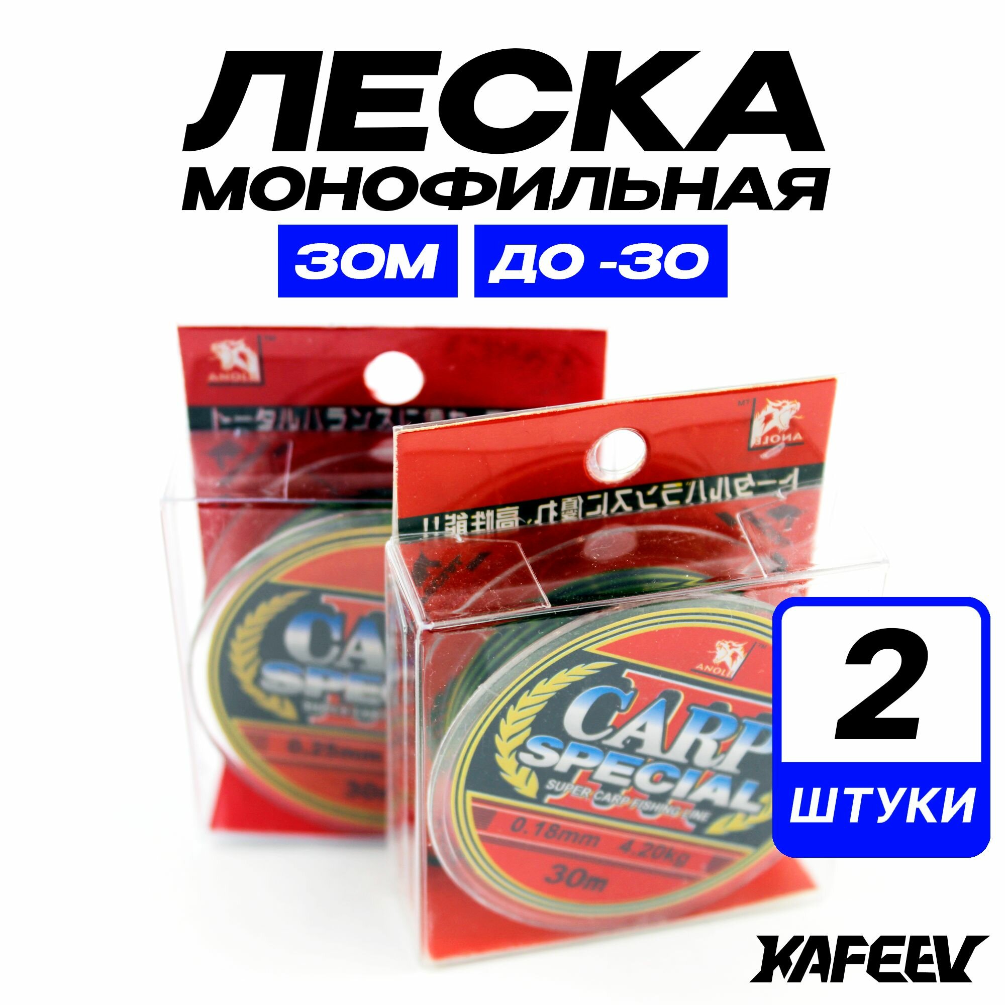 Леска рыболовная Toughlon, зимняя для карпа 30 м d - 0.16 мм 3.6 кг Комплект 2 ед