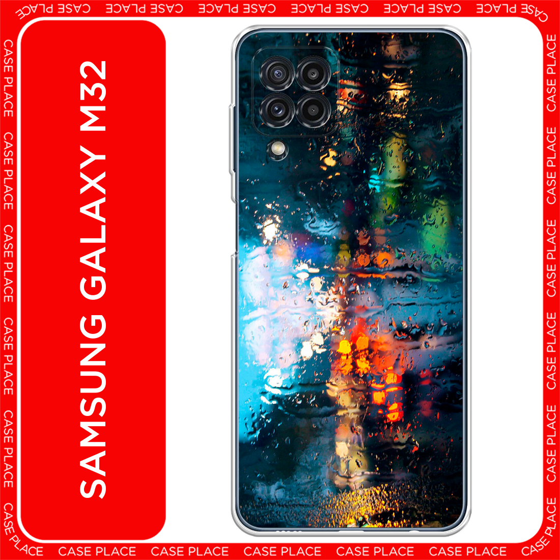 Чехол на Samsung Galaxy M32 / Самсунг Галакси M32 с принтом Абстракция 28