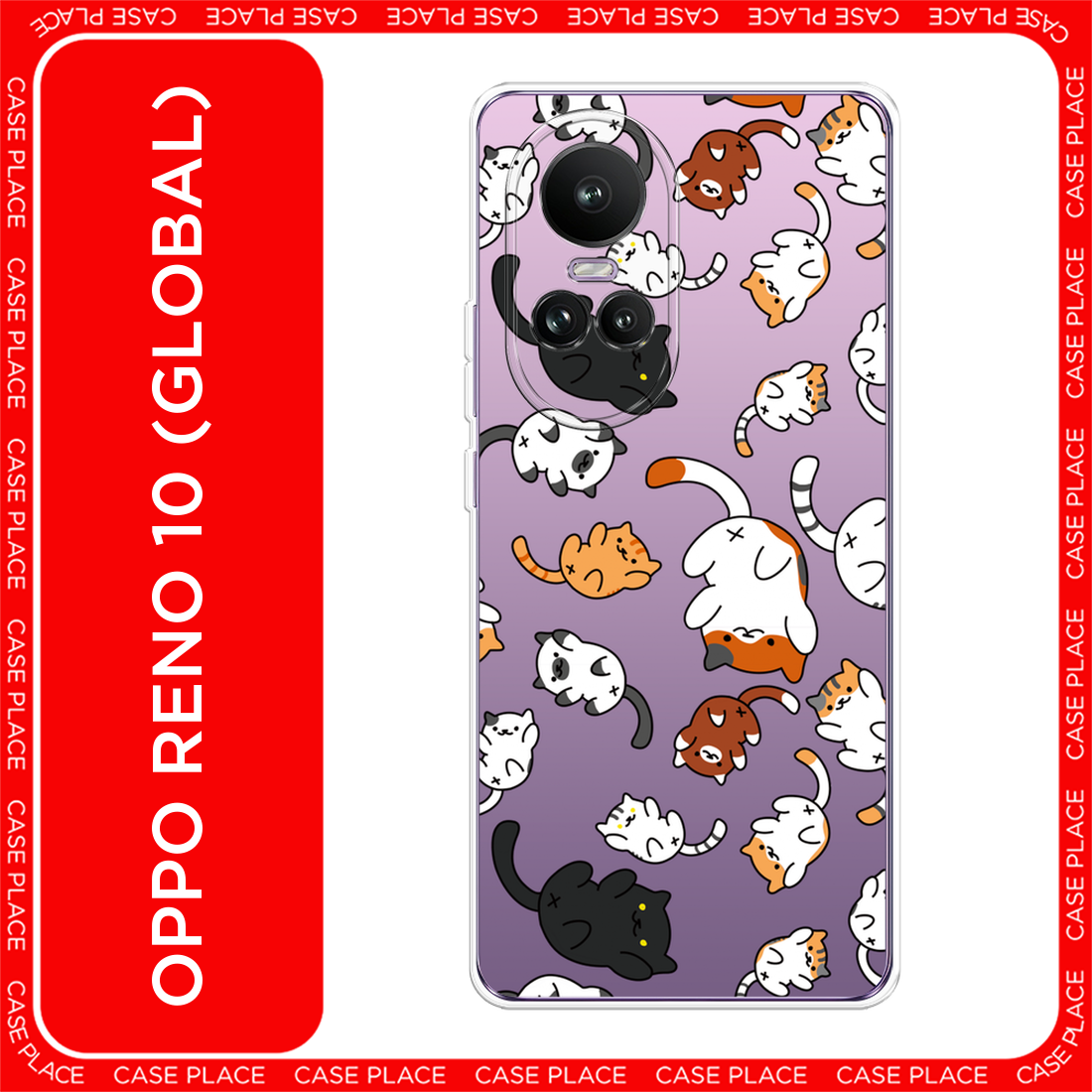 Чехол на Oppo Reno 10 (Global) / Оппо Рено 10 Глобал с принтом Котопад