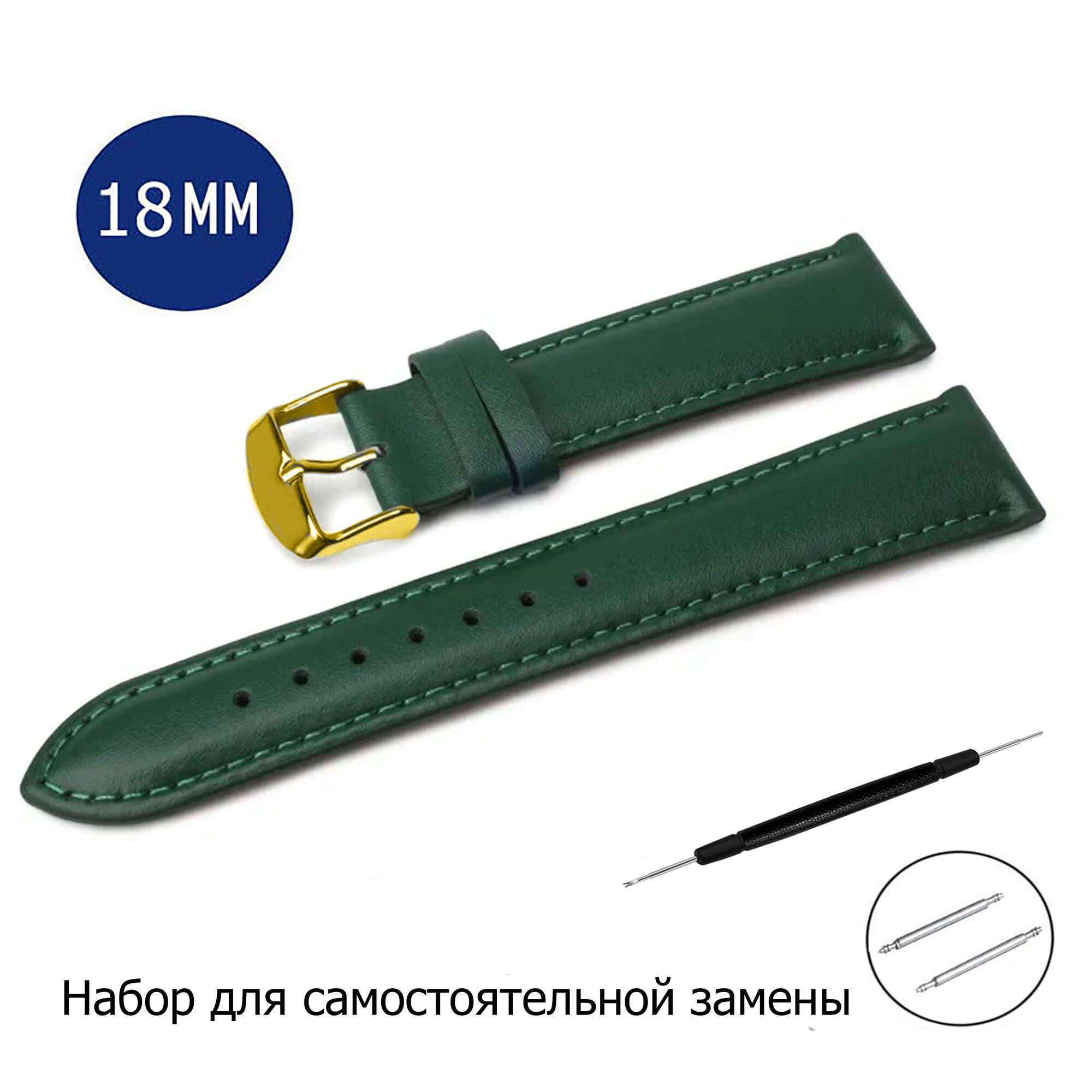 Ремешок AXIVER