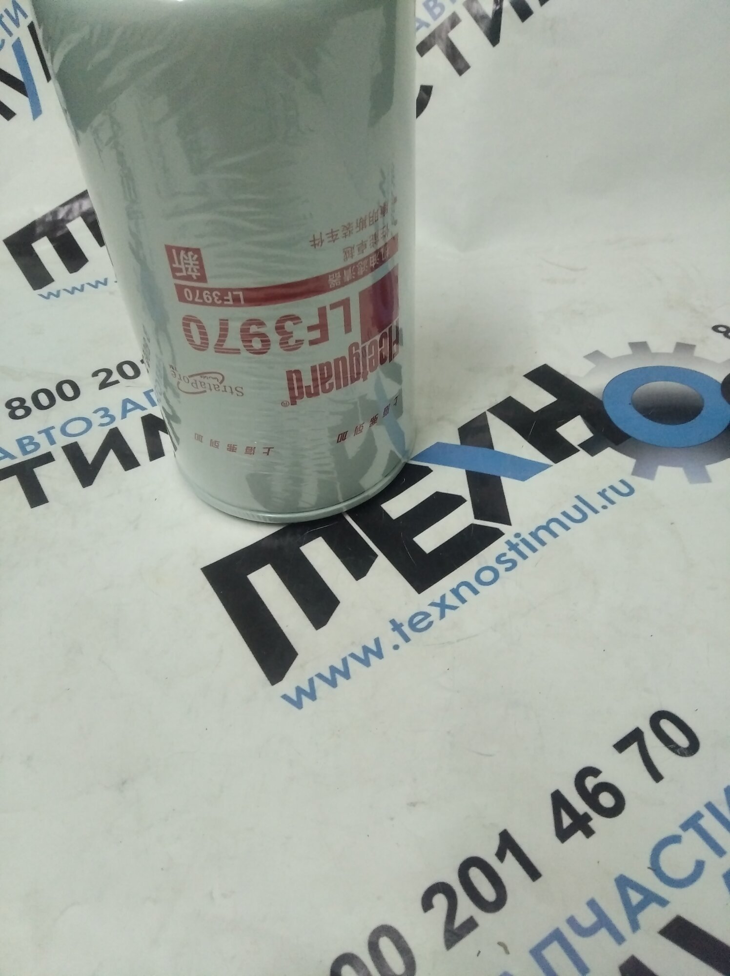FLEETGUARD Фильтр масляный на дв. CUMMINS QSB6.7 LF3970 FLEETGUARD