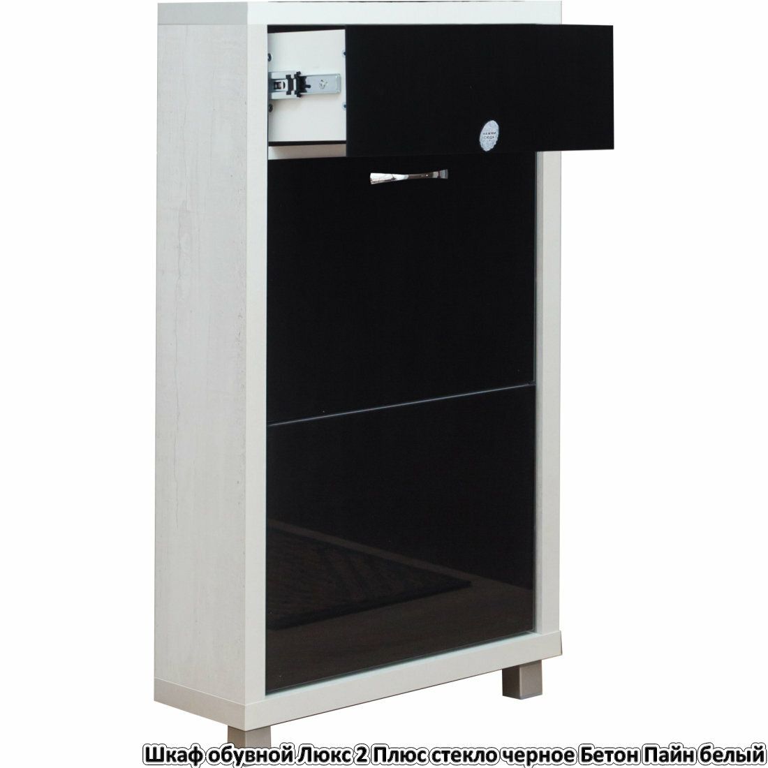 Шкаф обувной Люкс 2 Плюс стекло черное бетон пайн белый, Айрон, Ш:55 см, В:91 см, Г:19 см.