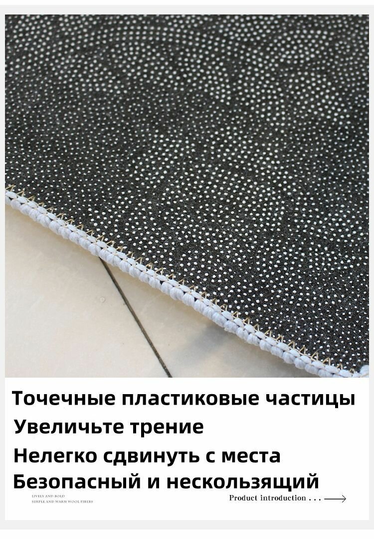 Ковер, 1,2m*1,6m -enj — фото 1