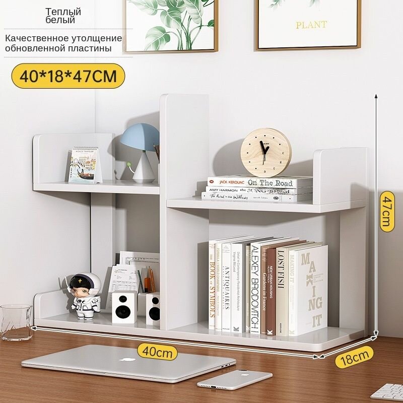 Письменный стол, конторка, полка