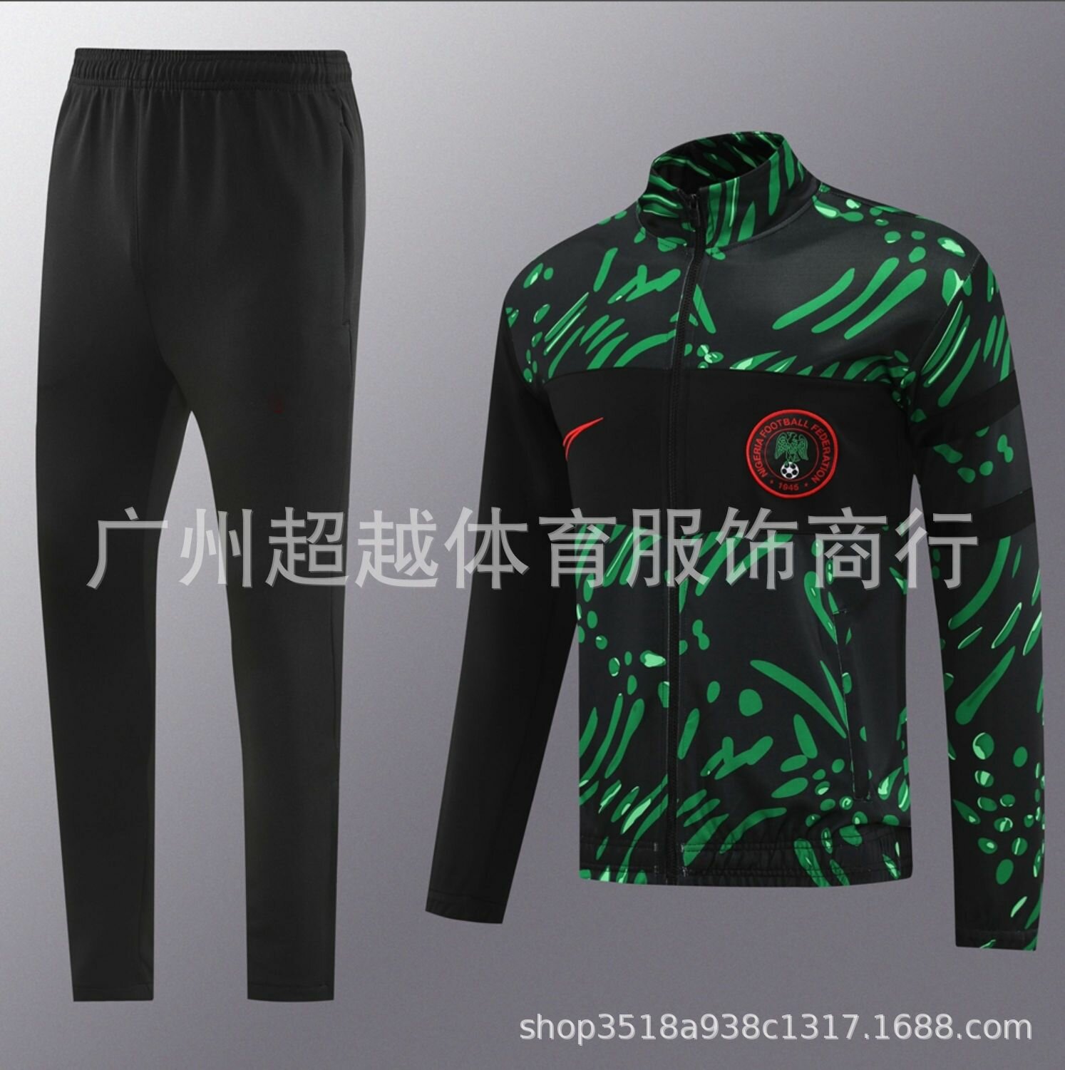 Комплект одежды