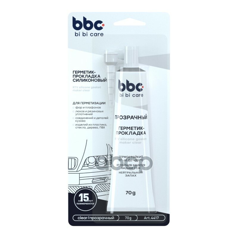 Герметик силиконовый BiBiCare арт. 4417