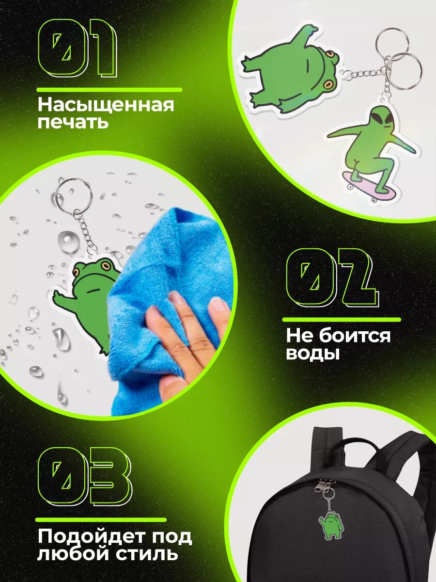 Брелок ChilArt, черный, фиолетовый, желтый, зеленый — фото 1