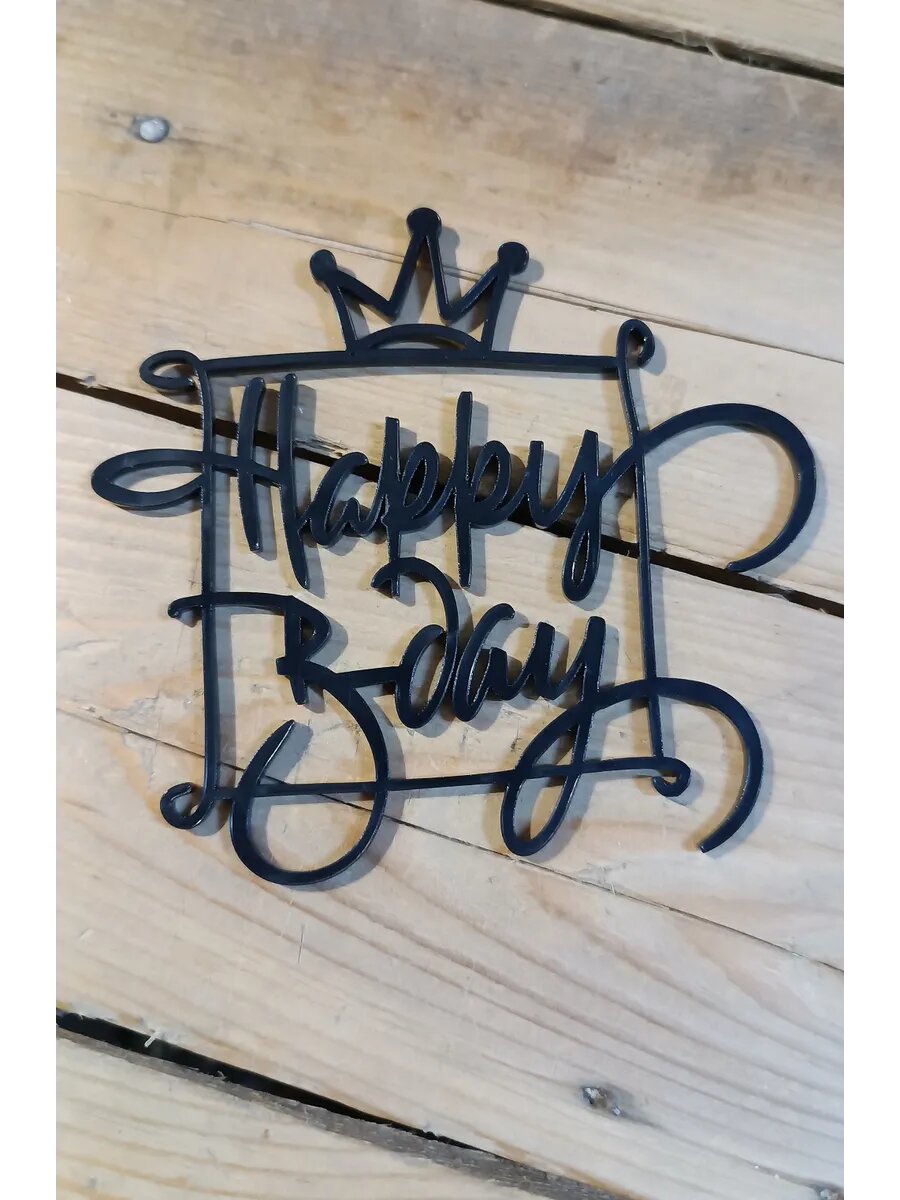 Топпер для торта Черный акрил