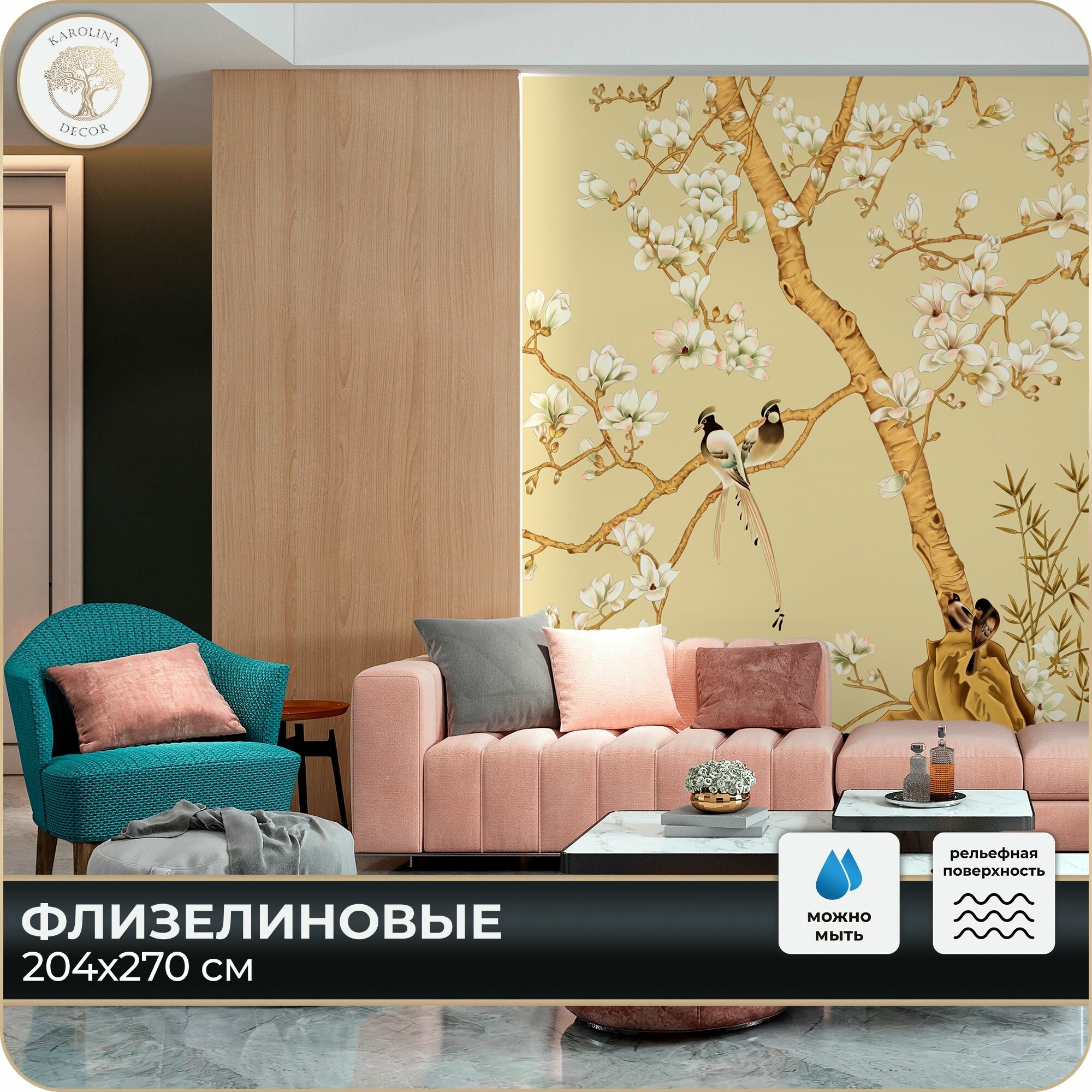 Фотообои 3D Птицы Цветы в спальню в гостиную в детскую 200х270