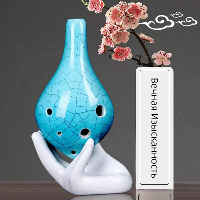 Народный духовой инструмент