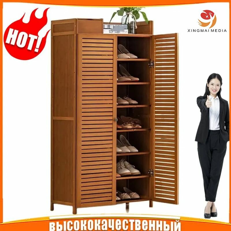 Простой шкафчик для обуви