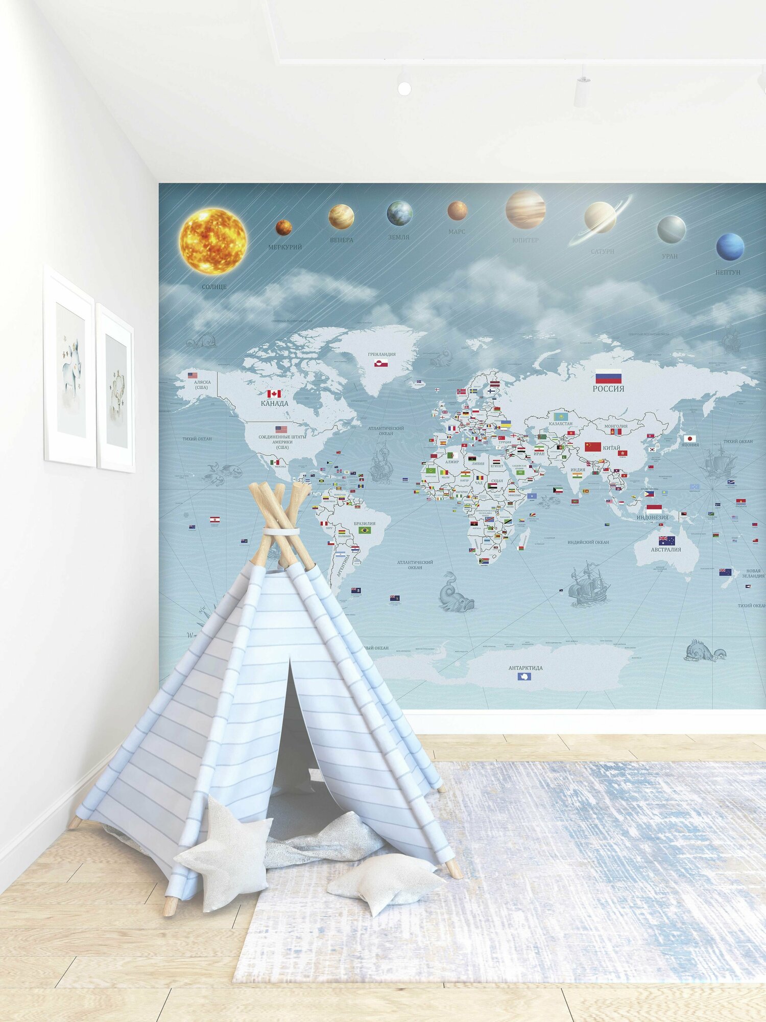 Фотообои на стену Printwalls "Карта мира" флизелиновые 3D 300х270 см обои виниловые на флизелине в спальню и детскую комнату