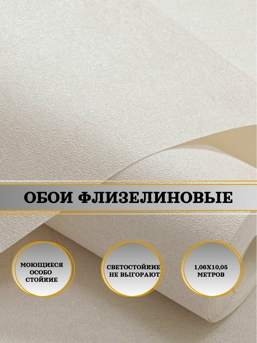 Обои флизелиновые серые Domingo 11141-02 Адель-уни 1,06х10м. Для спальни, зала, коридора.