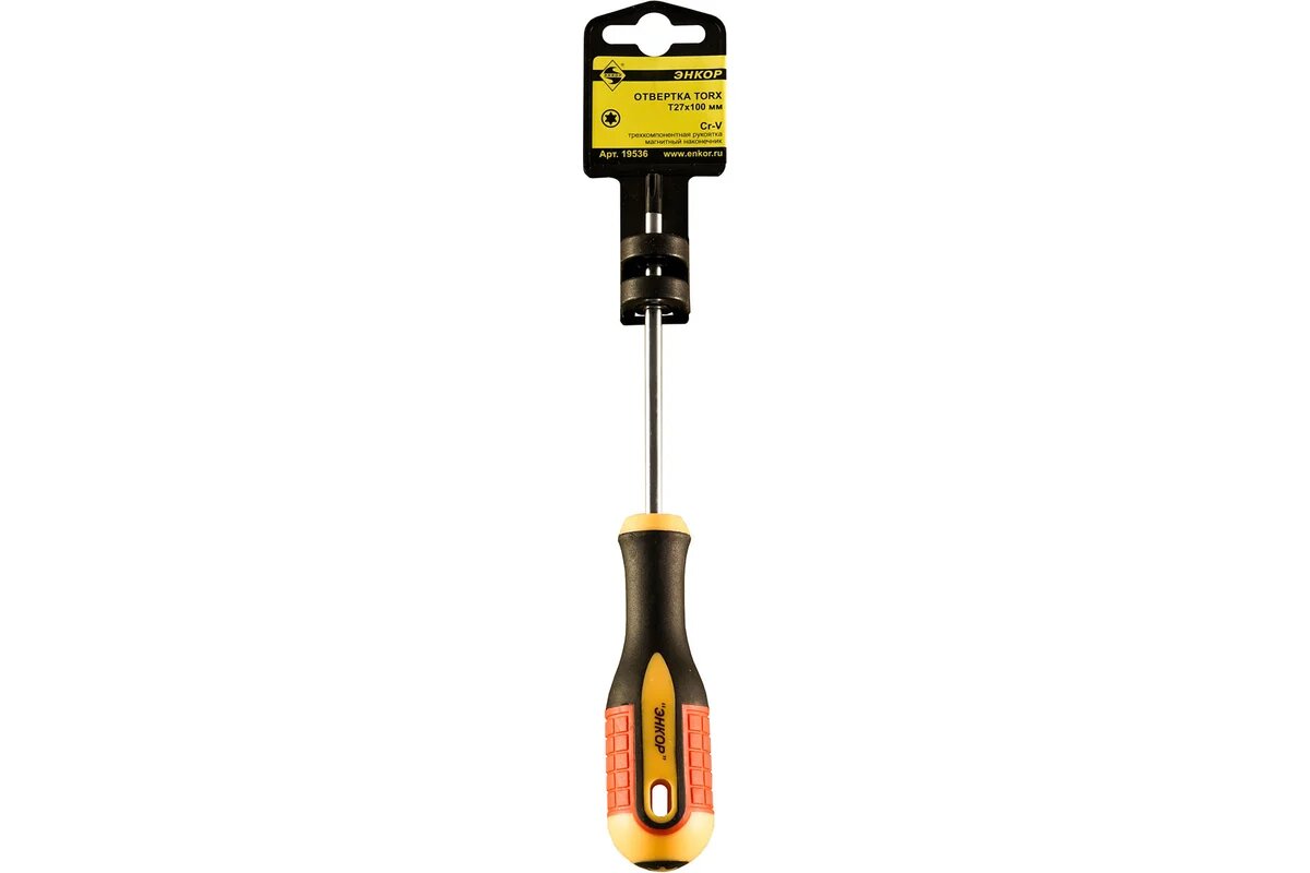 Энкор отвертка Torx T27x100 мм трехкомпонентная рукоять, для сборки и ремонта 19536