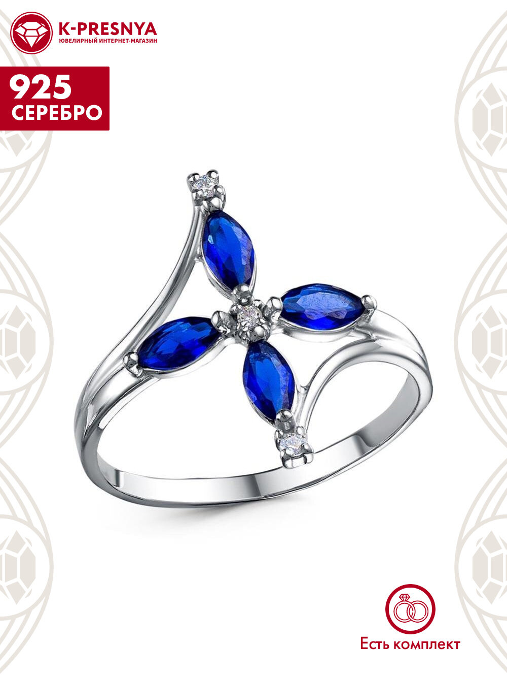 Кольцо, шпинель синтетическая