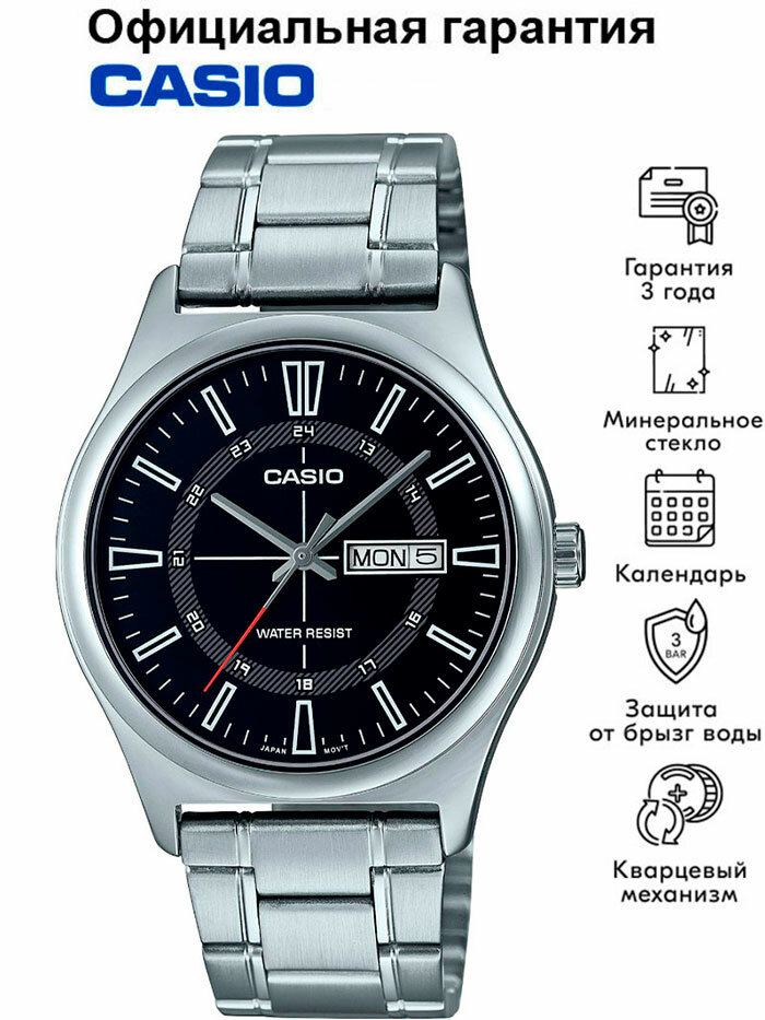 Наручные часы CASIO Collection, серебряный
