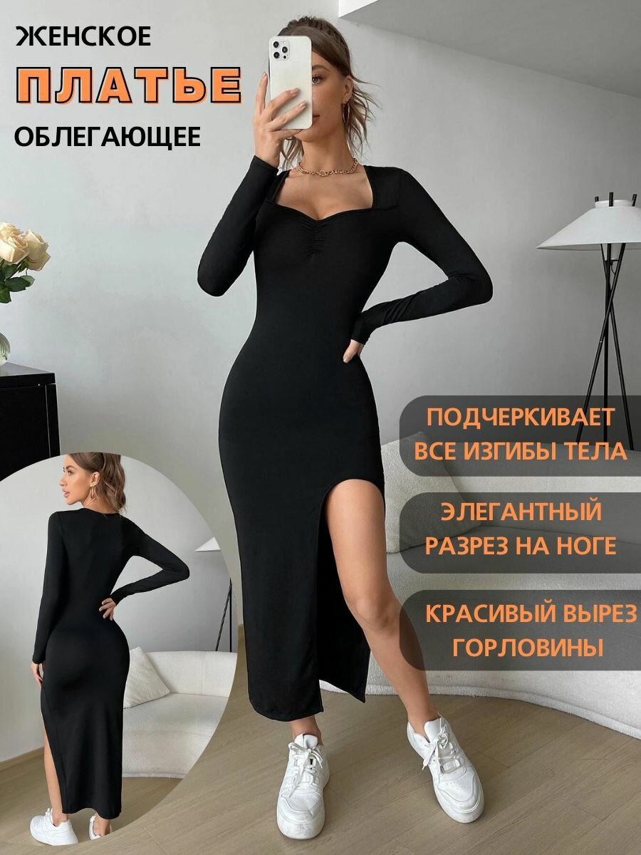 Платье длины миди с длинными рукавами и глубоким разрезом
