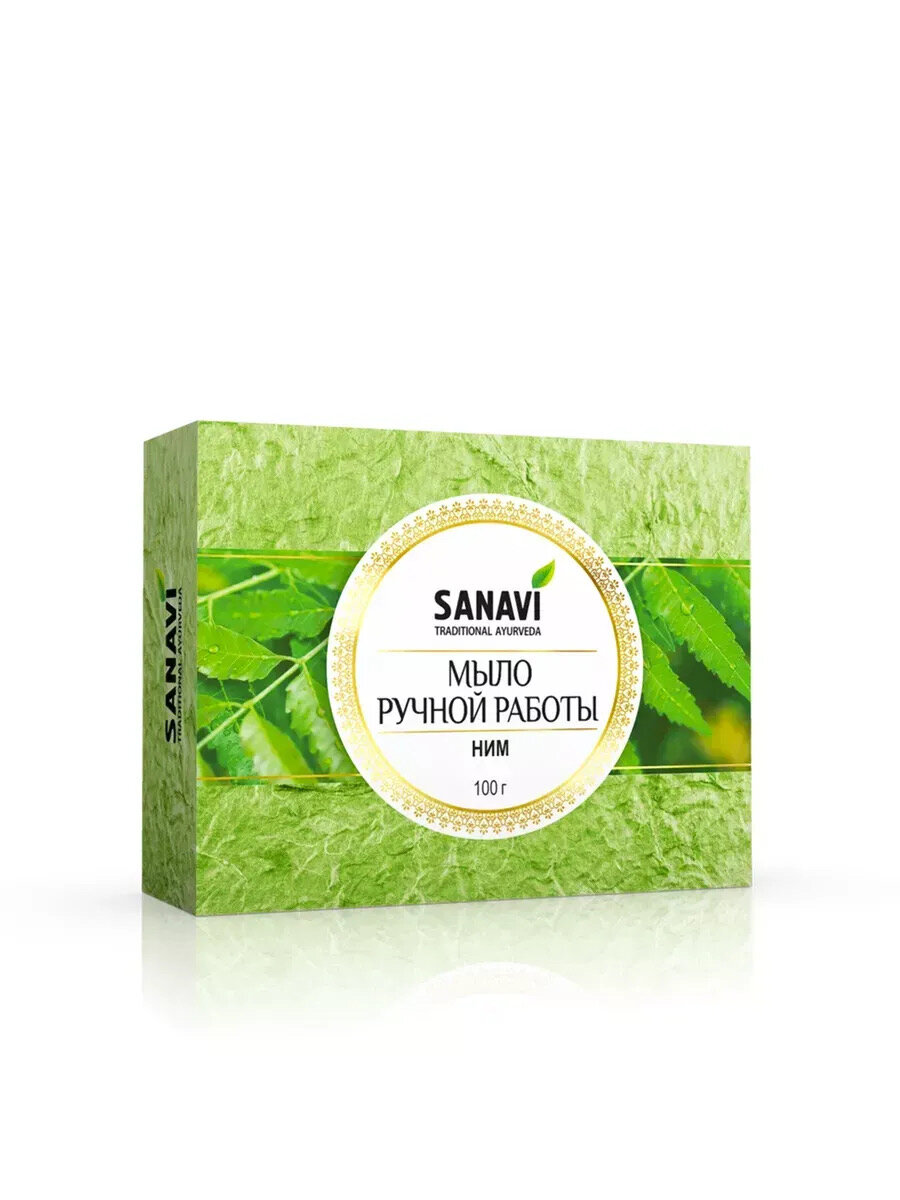 Мыло туалетное ручной работы Ним, Санави (Sanavi), 100 гр
