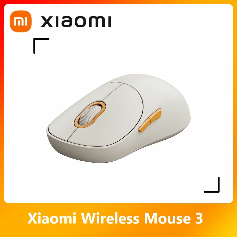 Xiaomi Мышь беспроводная XMWXSB03YM, белый