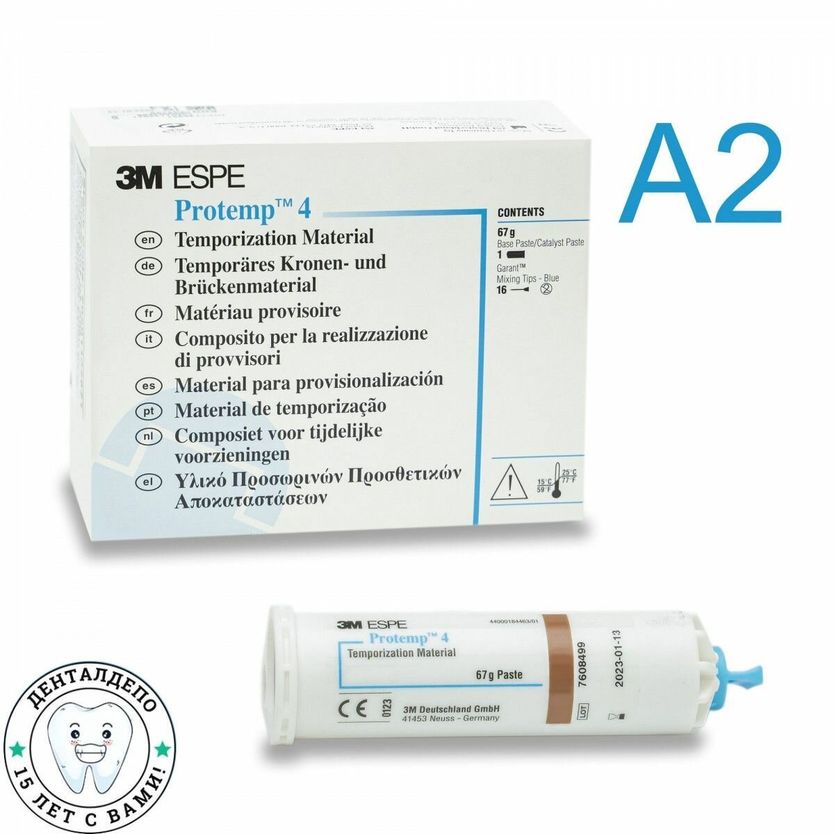 Протемп 4 Гарант (Protemp 4), A2, 50мл+16шт, 46956, 3M