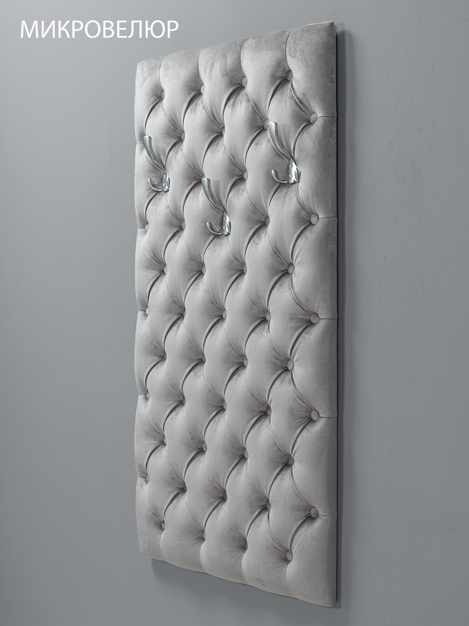 Вешалка настенная БЕЛЛА 60 (Ткань)