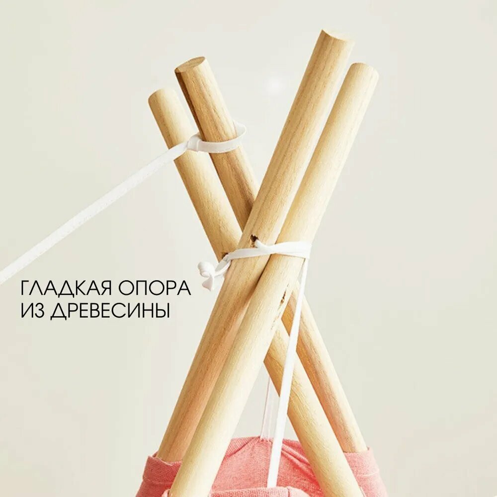 Детский игровой домик "Шалаш", вигвам, из ткани, высота 110 см, белый