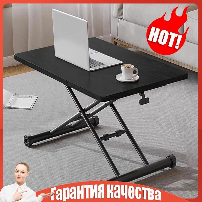 Стол-книжка, Низкий складной обеденный стол