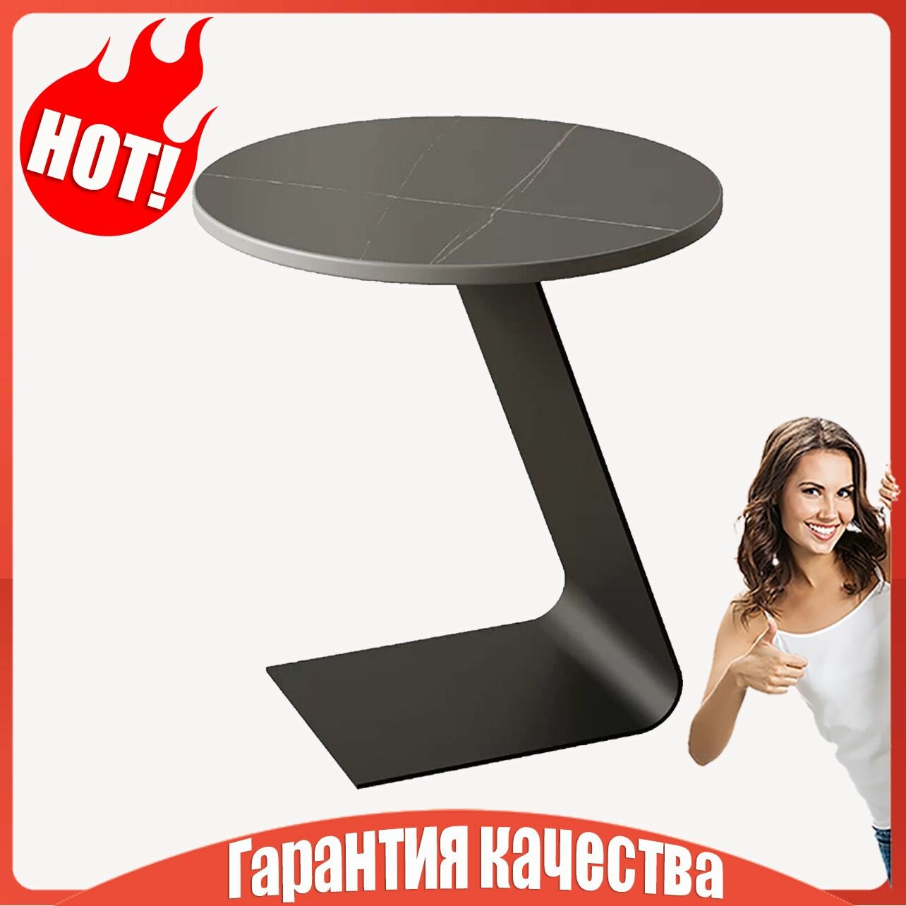 Чайный столик маленький круглый столик