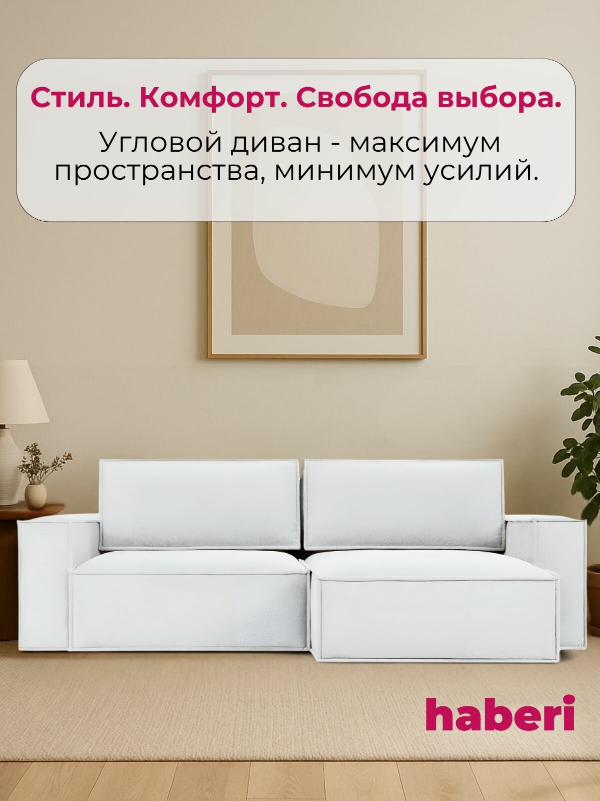 Диван угловой мини Лофт, раскладной, с ящиком для белья, универсальное расположение угла
