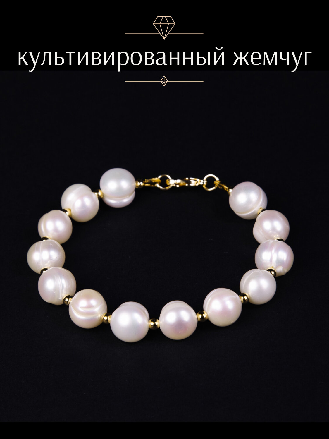 Браслет-нить, жемчуг пресноводный культивированный
