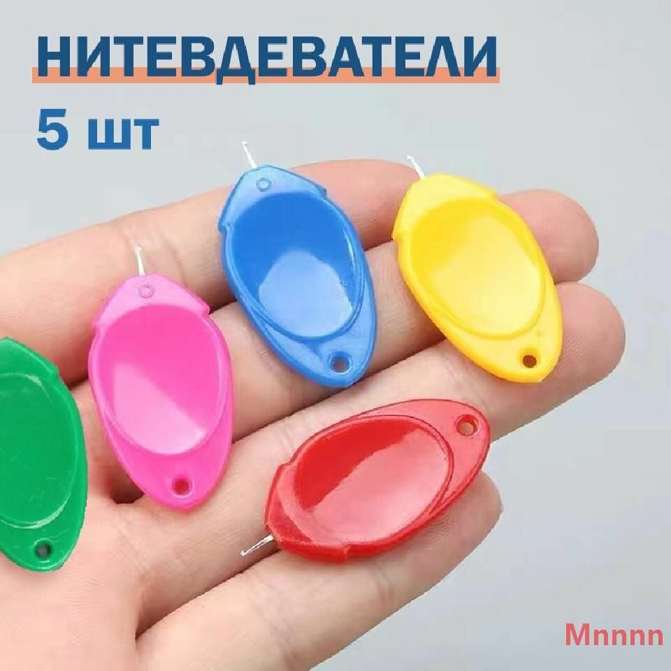 Нитевдеватель
