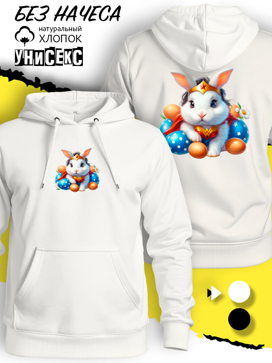 Худи Толстовка свитшот кролик Чудо Женщина Wonder Woman