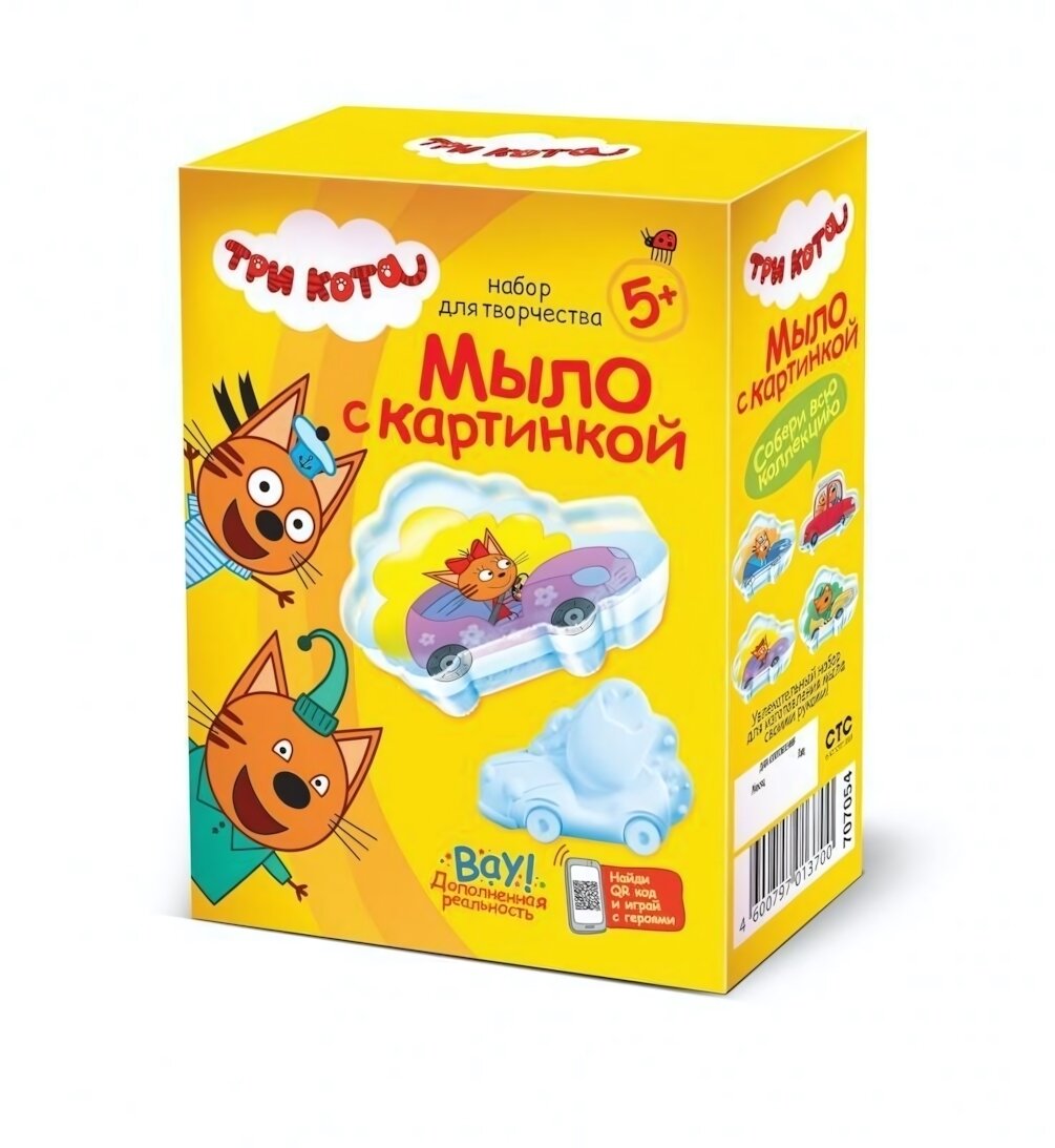 Набор для мыловарения "Три кота. Карамелька", с принтами, от 5 лет