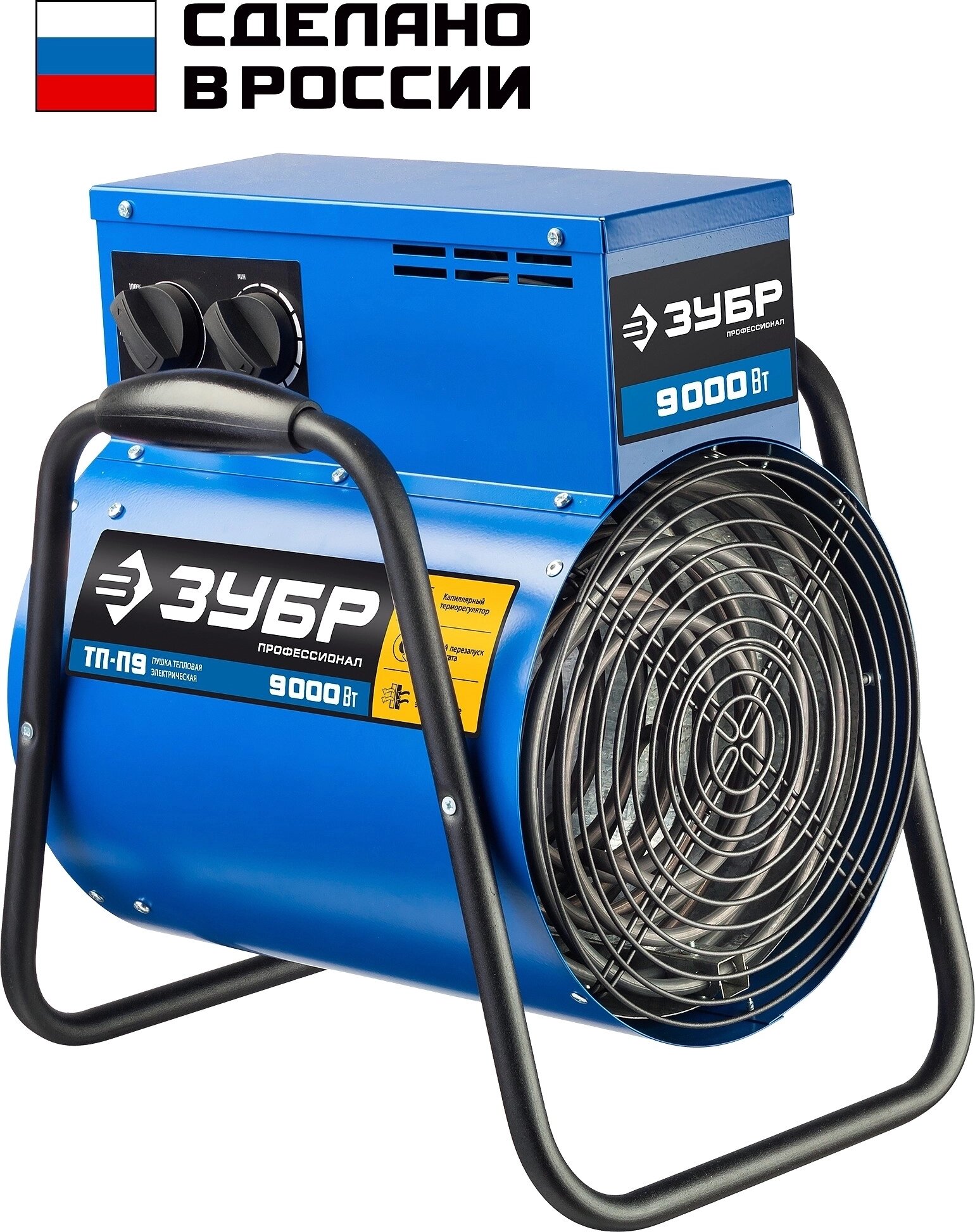 Электрическая тепловая пушка ЗУБР ТП-П9