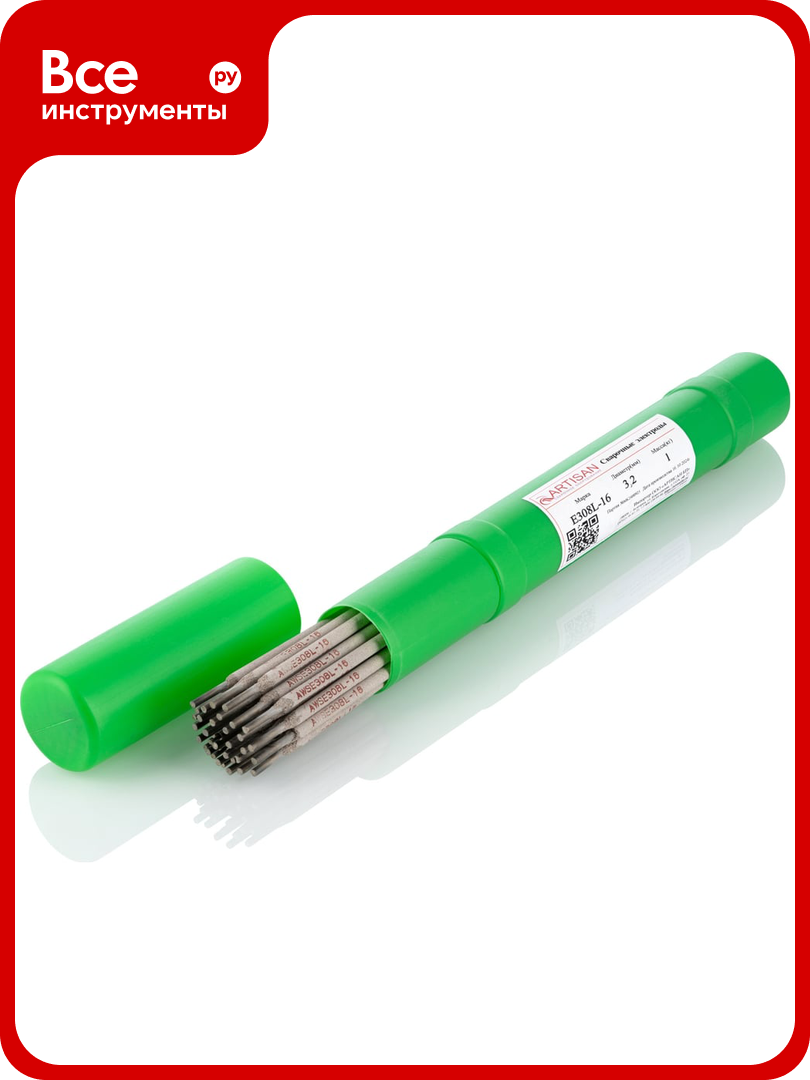 Электроды ARTISAN по нержавеющей стали Е308L-16 д.3,2мм (1кг) 555020, из нержавеющей стали