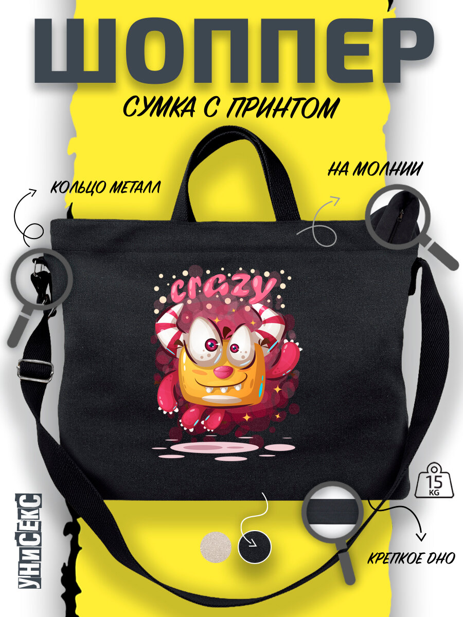 Сумка  шоппер y2k через плечо монстр с рогами