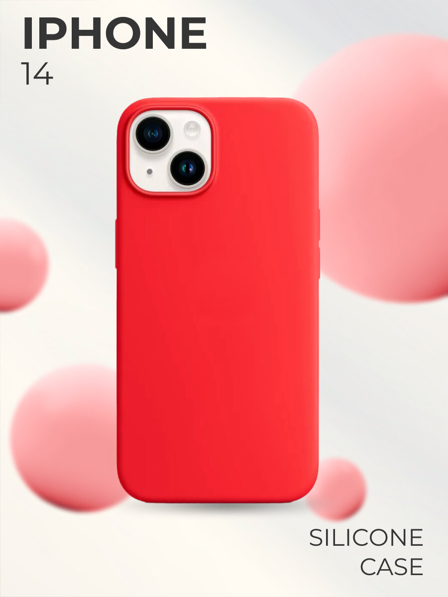 Чехол силиконовый Магсейф для iPhone 14 Red с анимацией NFC, Silicone case Магсейф для айфон 14 - Красный