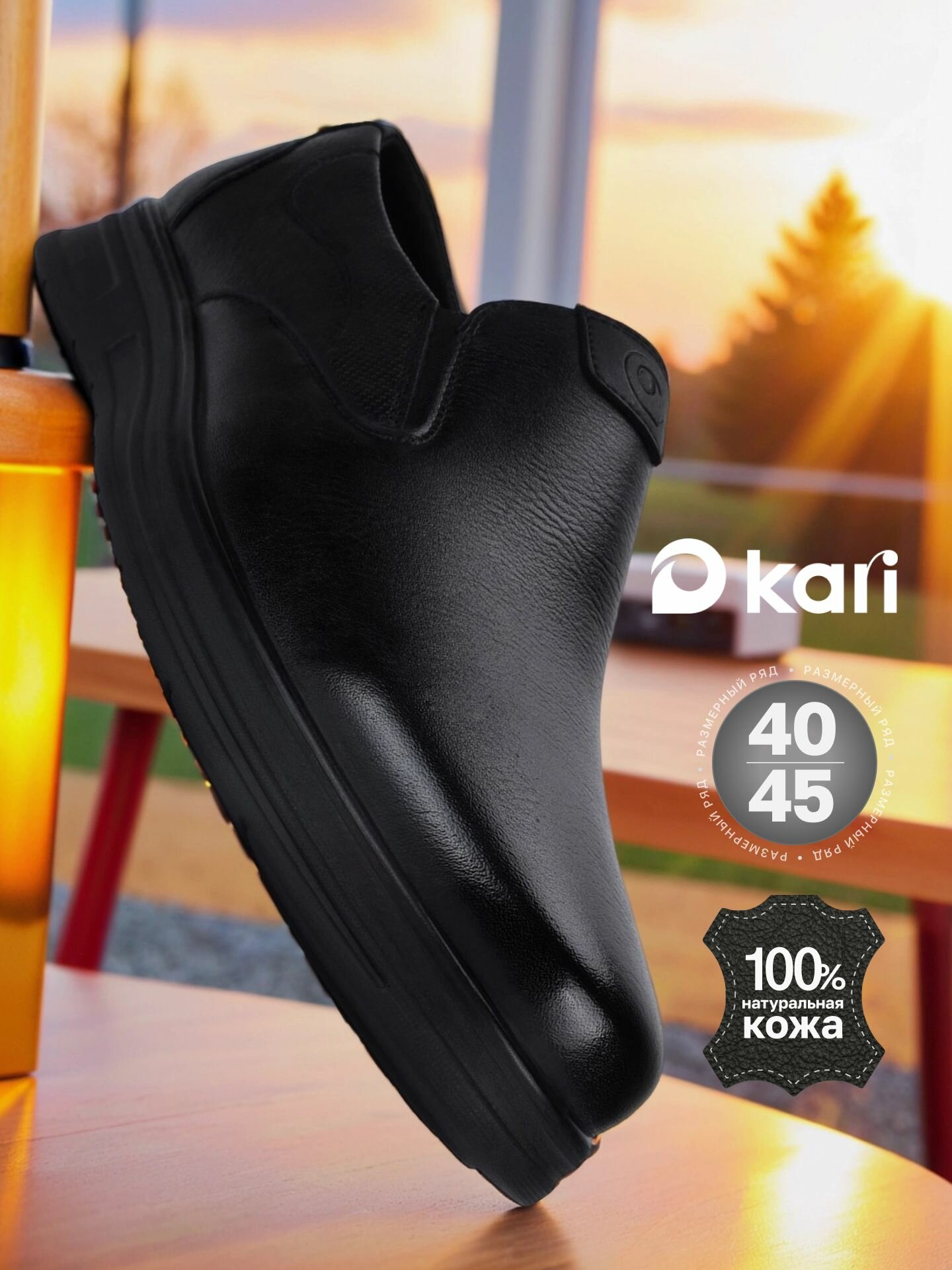 Полуботинки Весна-лето 2026