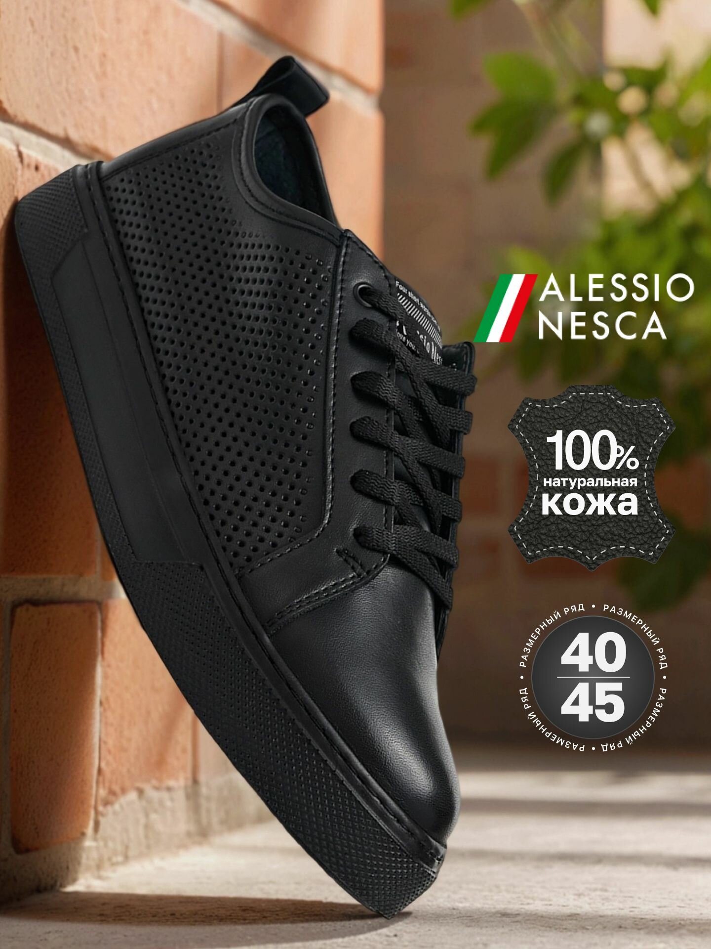 Полуботинки Весна-лето 2026