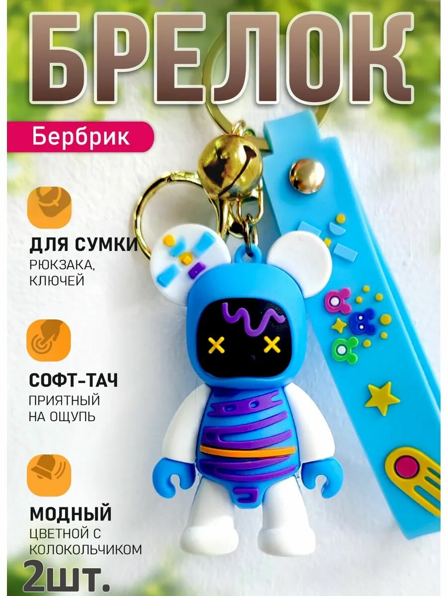 Держатель для сумок