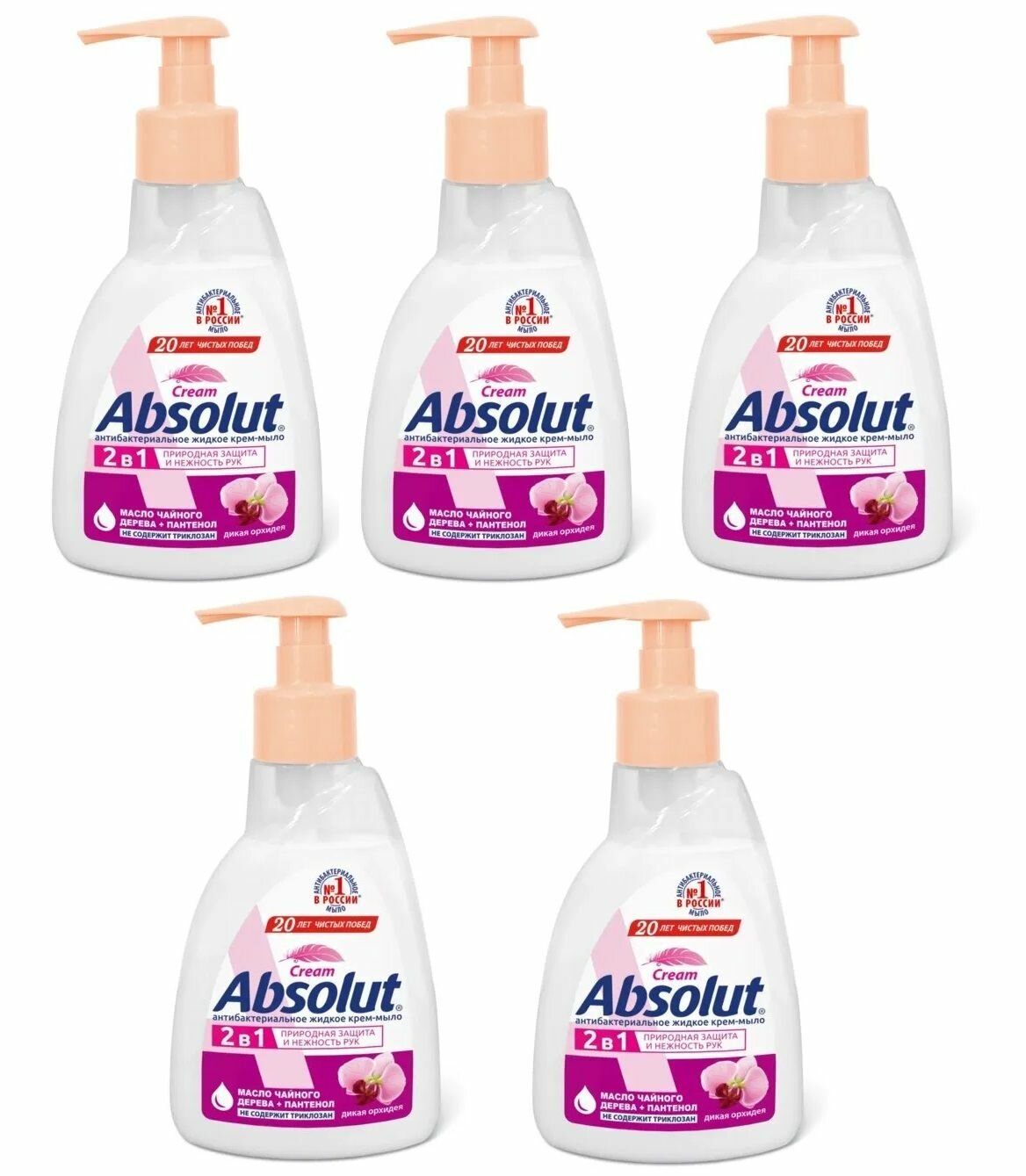Жидкое крем-мыло Absolut, Весна, Дикая орхидея, 250 гр, 5шт