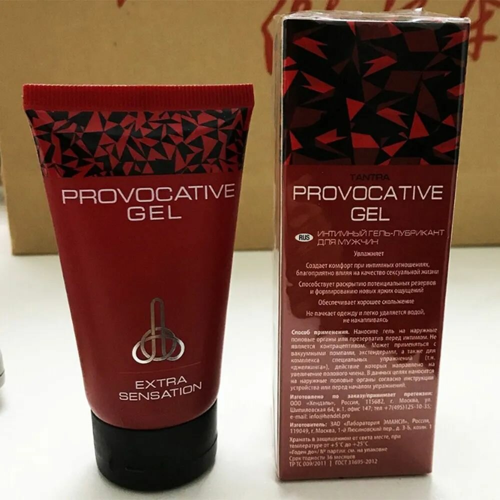 Гель для увеличения пениса 50 мл, - BK