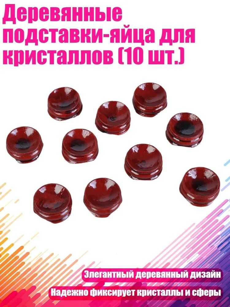 Полка Настольная, 3х3 см