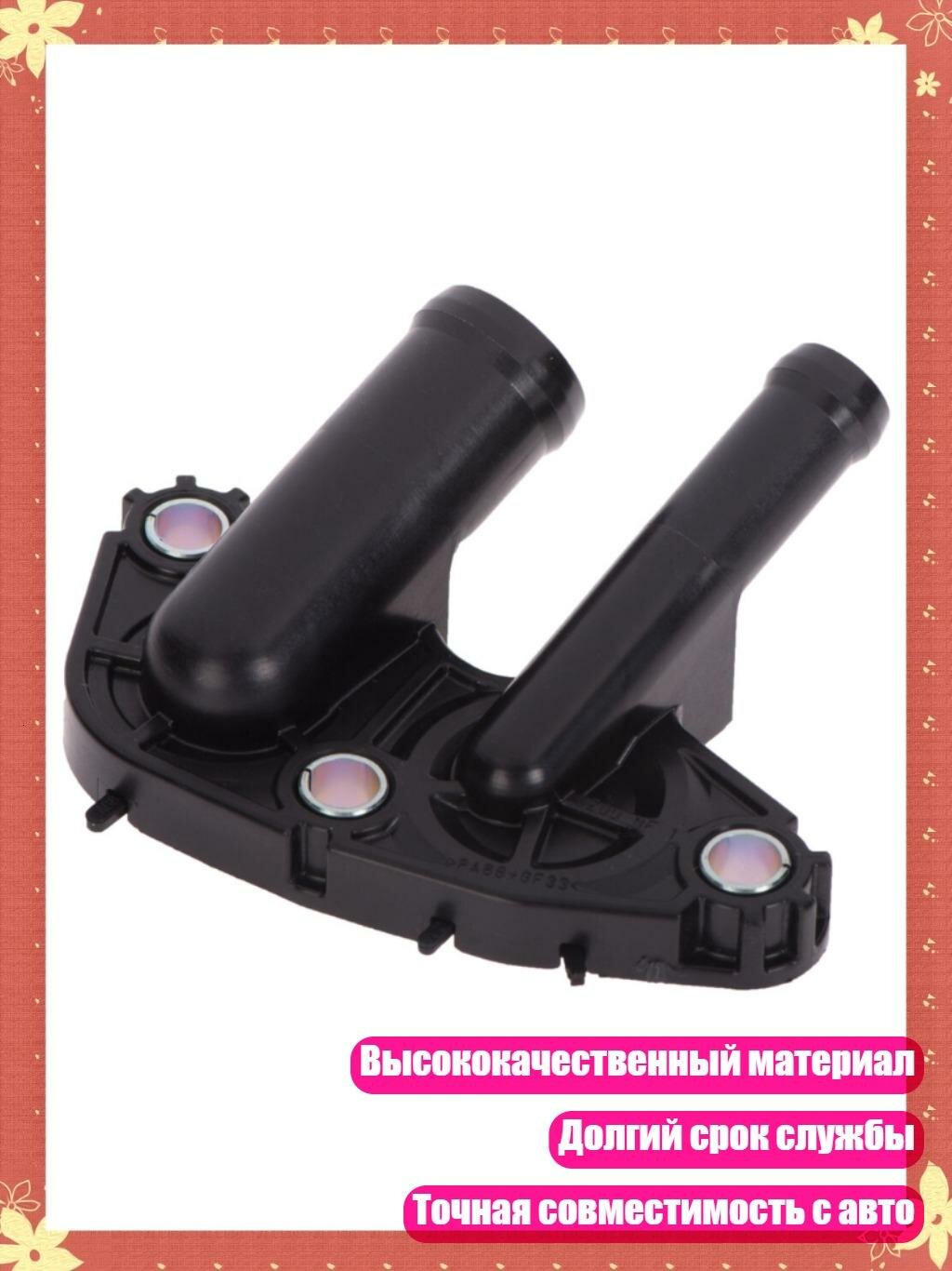 Шланг PCV для Subaru