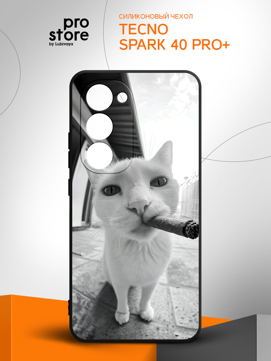 Чехол на Tecno Spark 40 Pro+ / Техно Спарк 40 Про+ накладка, поддержка беспроводной зарядки , тонкий , с рисунком