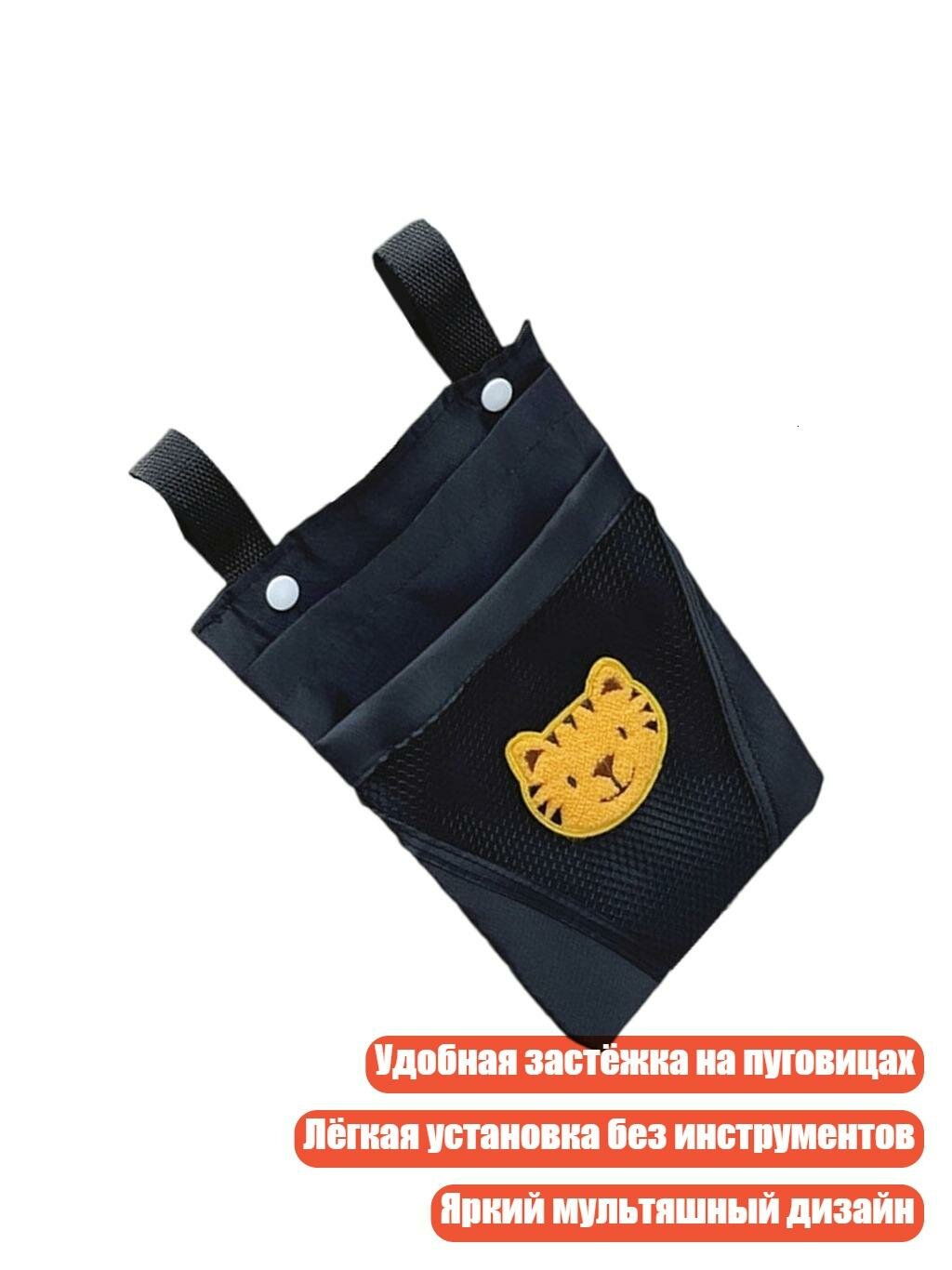 Передний багажник для детского велосипеда, Милый тигр