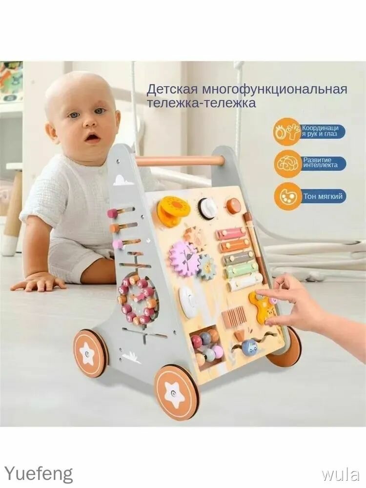 Деревянные детские ходунки34.5*35*47.5CM