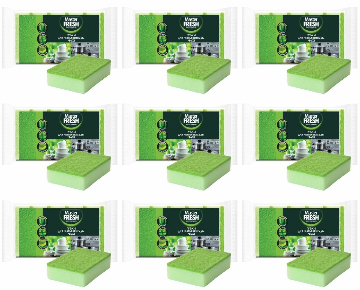 Master Fresh Губка для мытья посуды MAXI, 5шт, 9 уп