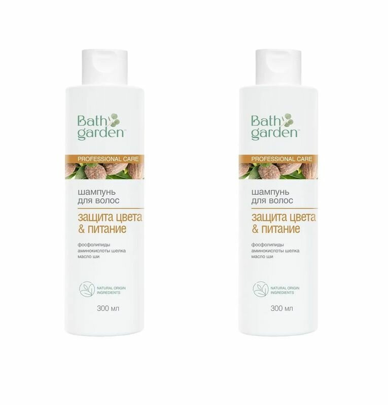 Bath Garden Шампунь для волос Защита цвета и Питание, 300 мл, 2 шт